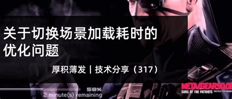 Ab 关于切换场景加载耗时的优化问题 个人文章 Segmentfault 思否