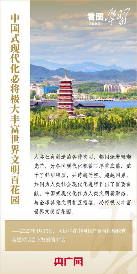 为推动构建人类命运共同体注入深厚持久的文化力量首页头条安徽文明网