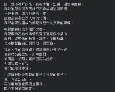 快訊／謝忻「已親自報案」！ 淚訴難堪心聲控外流裸照者：居心何在 Ettoday星光雲 Ettoday新聞雲