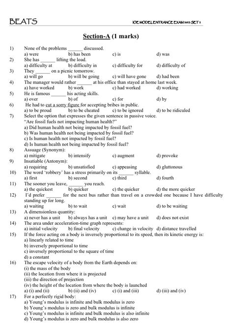 Engineering Entrance Model Questions Ioe Entrance Model Questions Ioe Entrance Old Questions