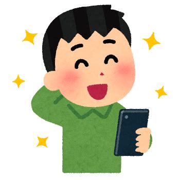スマホが良くわからない からっけつのブログ