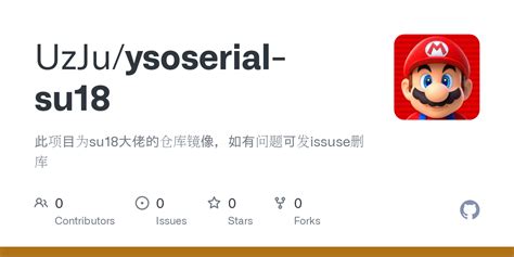 Github Uzjuysoserial Su18 此项目为su18大佬的仓库镜像，如有问题可发issuse删库