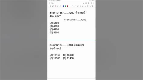 Simplification 3 Youtube