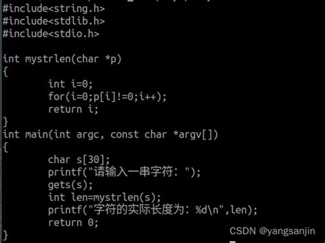 仿照str系列函数，完成自定义的mystrlen 、mystrcmp、mystrcat、mystrcpy1名为mystrcmp的函数实现