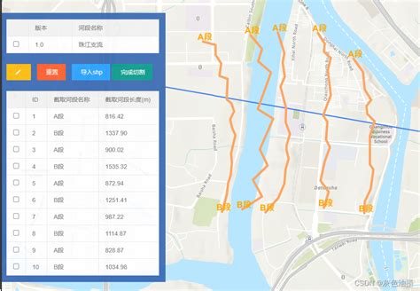Arcgis Js Api 4x 一多条线段切割arcgis线切割线 Csdn博客