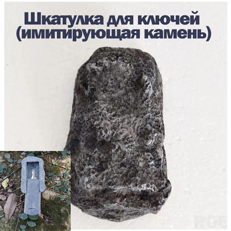 Ящик для ключей купить с доставкой по выгодным ценам в интернет магазине Ozon 1507459381