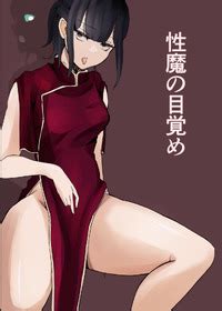 E Hentai Lo Fi Galleries