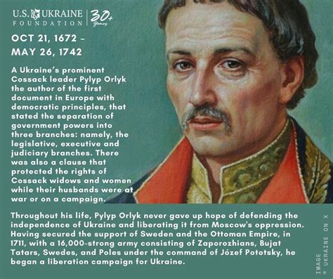 Pylyp Orlyks Constitution U S Ukraine Foundation