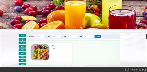 2025年计算机毕业设计springboot 助农商城的设计与实现马标基于推荐算法的助农商城系统设计与实现 D 华东师范大学2024报 Csdn博客