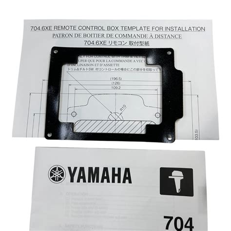 Yamaha 6x6 Single Engine Rc Main Station W 2nd Option Command Link