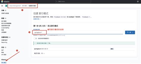 Logstash收集的日志输出到elasticsearch中logstash输出到elasticsearch Csdn博客