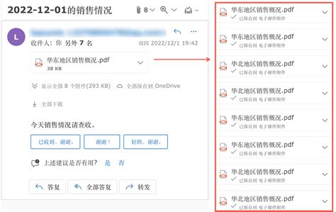 定时调度之通过服务器数据集多值传参示例 Finereport帮助文档 全面的报表使用教程和学习资料