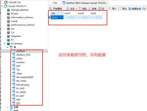 MySQLlinux系统中mysql数据的导入导出 夏圈圈儿 博客园 MySQLlinux系统中mysql数据的导入导出 夏圈圈儿 博客园