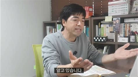 사이비종교와 교주 Jms정명석 만민중앙교회 이재록 아가동산 김귀순 여러분은 어떤 마음이십니까 이 사건을 통해 하나님은 무엇을 말씀하고 싶어하실까요 Youtube