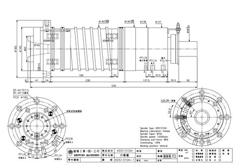Direct Drive Spindlescnc Machining Center Spindles