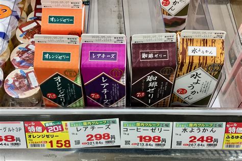 「業務スーパー」が生誕20周年記念セールを実施してました 多摩ポン