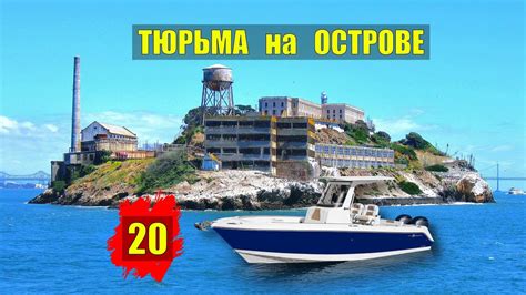 ПОБЕГ из ТЮРЬМЫ ТУПИК ТЮРЬМА ЗОНА СУДЬБА ИСТОРИИ из ЖИЗНИ БАНДИТЫ ЗАКЛЮЧЕННЫЕ СЕРИАЛ 20 Youtube