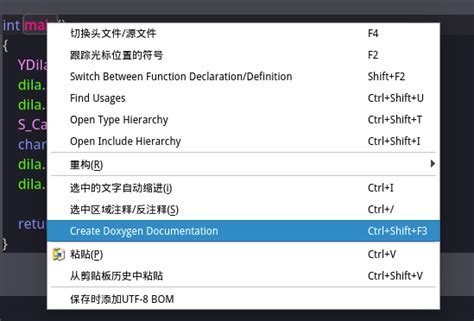 Qt Creator Doxygen 快速注释文档qtcreator 通过注解生成文档 Csdn博客 Qt Creator Doxygen 快速注释文档qtcreator 通过注解生成文档 Csdn博客