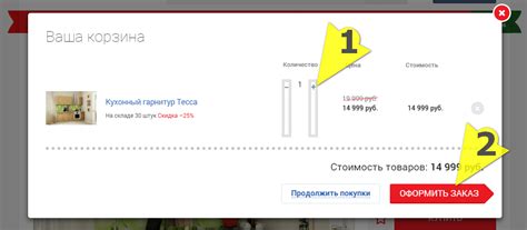Интернет магазин Hoff (Хофф). Cмотреть каталог Хоф