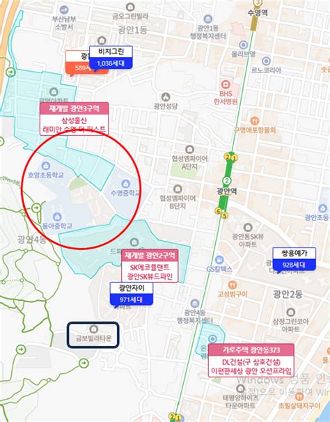 광안 2구역 드파인 광안 분양가 국평 12 2억 네이버 블로그