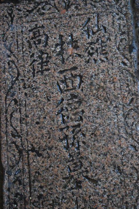 Bernardo Oliverostecson Ticzonsantos Dela Cruzcruzcity Of Seven Lakes Tombstone Of Jose