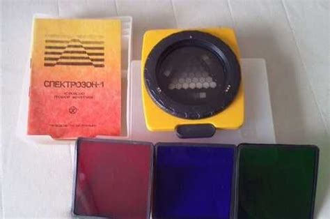 Устройство пробной фотопечати Спектрозон 1 Festima Ru Мониторинг объявлений