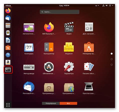 Как обновить ядро в Ubuntu