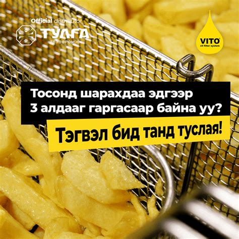 Гал тогоонд тосонд шарагчаа ашиглахдаа эдгээр 3 алдааг гаргасаар байна уу