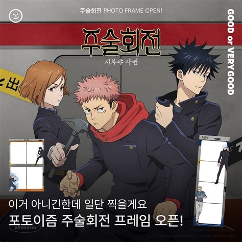 굿오어베리굿 캐릭터 팝업 애니 굿즈 이벤트 📰미피계 최종보스 유령미피☻ 메가박스에서 크리미 미피에 이어 대왕미피 유령미피 인형을 출시했습니다 💙25cm의