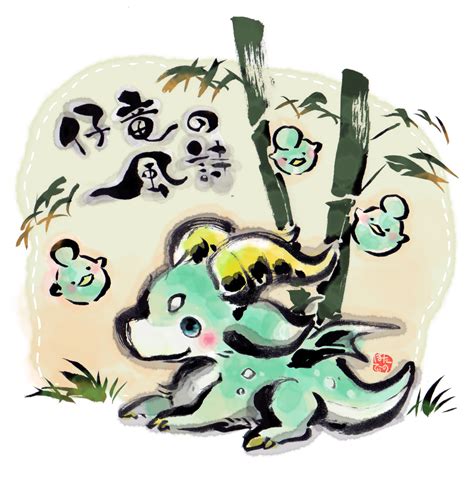 Koryuu No Kazauta Danbooru