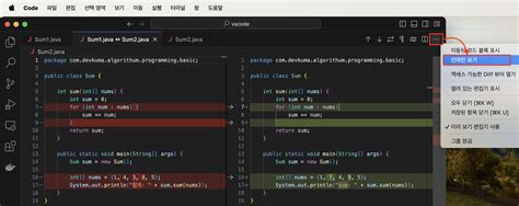 Visual Studio Code에서 두 파일의 내용을 비교하여 차이점 표시하기 devkuma