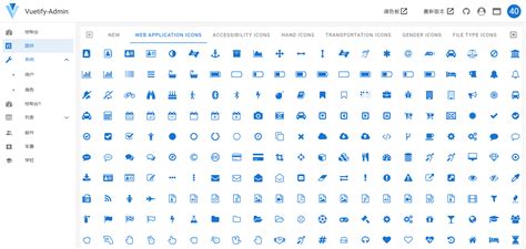 Github Io24mvuetify Admin Template 基于vuetify、vue的管理后台