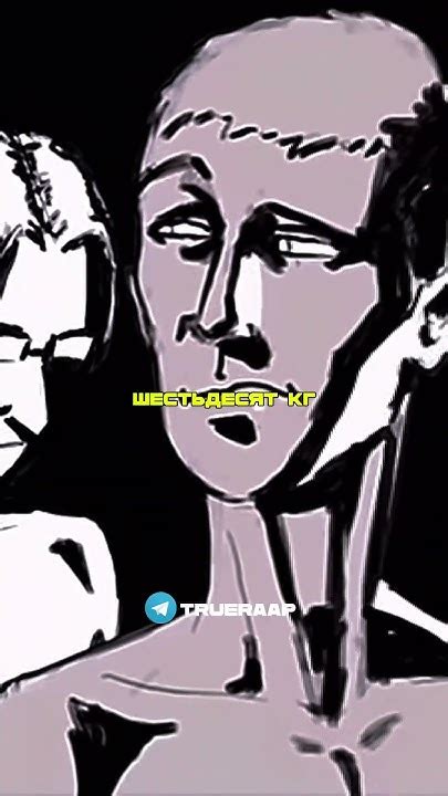 Старички просыпайтесь ️ Скачать видео и трек в телеграмм канале ноггано армия