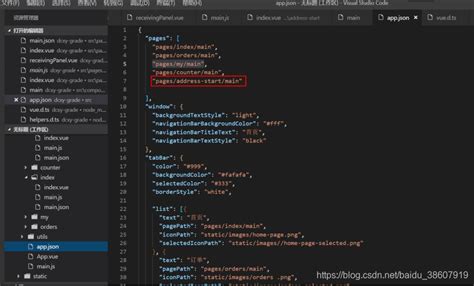 Mpvue写小程序跳转页面不成功的一次记录mpvue 页面跳转不成功 Csdn博客