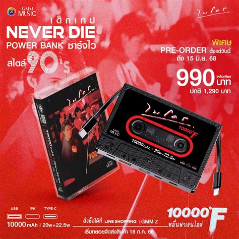 อำพลและวงไมโคร อำพลและวงไมโคร Added A New Photo