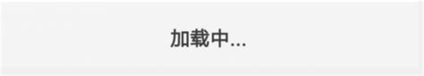flutter text 去掉黄色下划线 flutter text文本去掉下划线 csdn博客