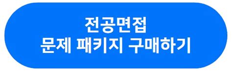 Nand 및 Nor 게이트 변환 전자형