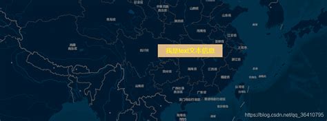 Openlayers6【九】地图覆盖物overlay三种常用用法 Popup弹窗，marker标注，text文本 Csdn博客