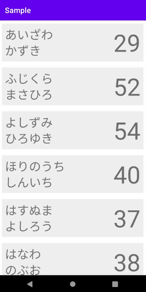 [android]recyclerview の listadapter を viewbinding と組み合わせて使う方法 kotlin qiita