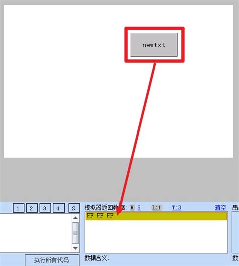 Printh 从串口打印16进制 — 淘晶驰串口屏资料中心 110 2025 10 23 164803 文档