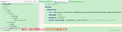 SpringBoot实战项目博客笔记项目 springboot 实战 CSDN博客