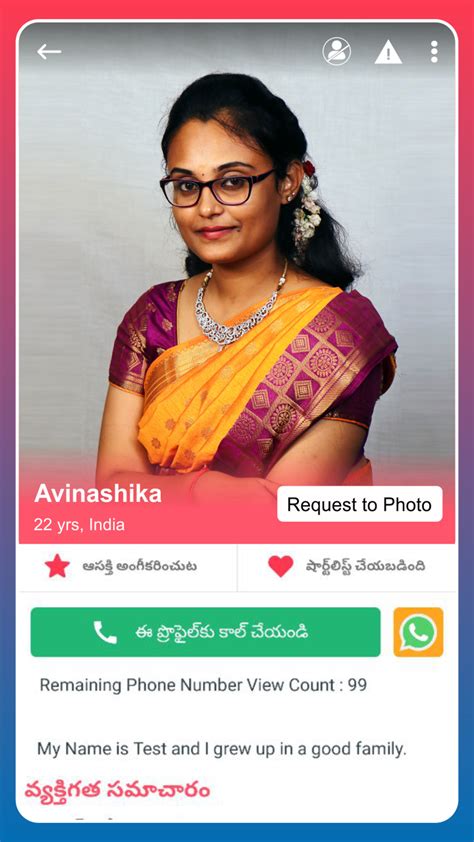 Nithra Matrimony For Telugu For Android Download