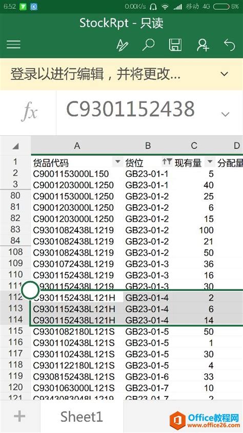 如何批量合并 Excel 数据表中重复记录的数据统计 利剑分享 科技生活 利剑分享 科技生活