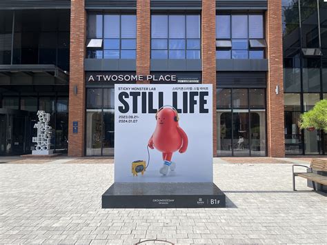 시각과 청각을 자극하는 감성전시”