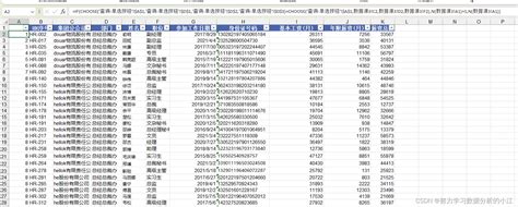 Excel：查询系统的制作与跨表引用excel制作查询表引用数据 Csdn博客