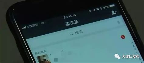 重庆警方打掉一个“仙人跳”敲诈勒索涉恶团伙宇豪