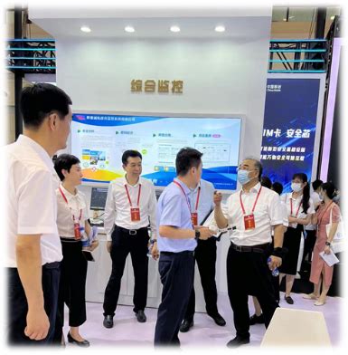 2023 密码赋能美好发展 河南辉煌科技股份有限公司