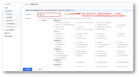 Uipath 百度ocr发票识别uipath Ocr Csdn博客 Uipath 百度ocr发票识别uipath Ocr Csdn博客