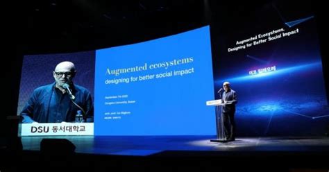 포스트 휴먼 시대 지혜 동서대 개교 30주년 국제학술대회 개최