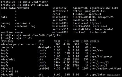 Raid磁盘阵列raid1数据写入硬盘使用的方式 Csdn博客
